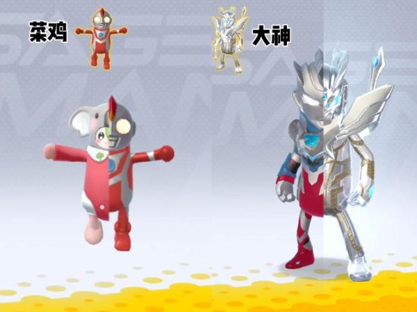 香肠派对体验服奥特曼怎么获得_香肠派对体验服奥特曼技能解析-第3张图片-山城妙识 香肠派对体验服奥特曼怎么获得_香肠派对体验服奥特曼技能解析-第3张图片-山城妙识