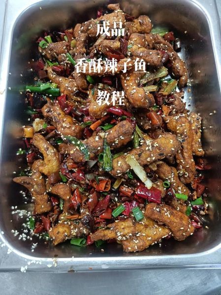 辣子鱼怎么做_辣子鱼的家常做法步骤-第1张图片-山城妙识 辣子鱼怎么做_辣子鱼的家常做法步骤-第1张图片-山城妙识