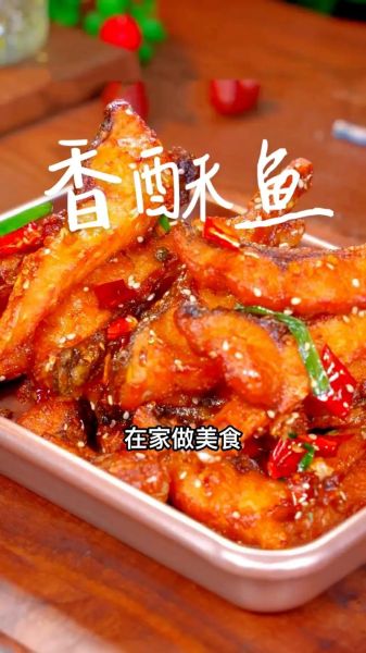 草鱼怎么烧不腥_家常草鱼做法-第3张图片-山城妙识 草鱼怎么烧不腥_家常草鱼做法-第3张图片-山城妙识