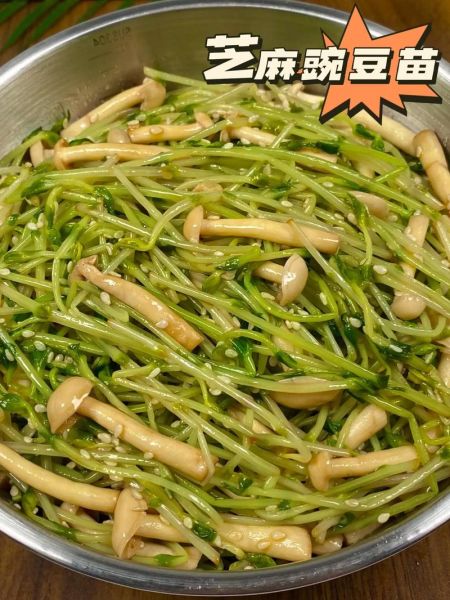 豌豆苗怎么炒好吃_豌豆苗的做法大全家常菜-第1张图片-山城妙识 豌豆苗怎么炒好吃_豌豆苗的做法大全家常菜-第1张图片-山城妙识