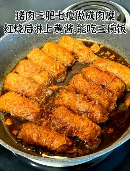 黄酱豆腐怎么做_黄酱豆腐热量高吗-第2张图片-山城妙识