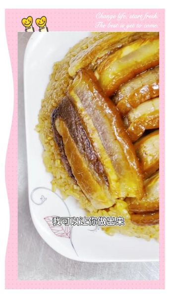 蒸甜糯米饭怎么蒸才软糯_蒸甜糯米饭用哪种糯米最好-第2张图片-山城妙识 蒸甜糯米饭怎么蒸才软糯_蒸甜糯米饭用哪种糯米最好-第2张图片-山城妙识