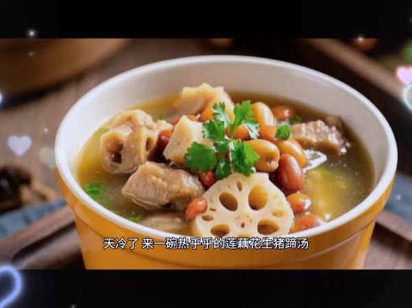 猪脚炖莲藕汤怎么做_莲藕汤去腥技巧-第3张图片-山城妙识 猪脚炖莲藕汤怎么做_莲藕汤去腥技巧-第3张图片-山城妙识