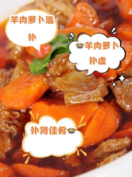羊肉炖白萝卜的做法_羊肉炖白萝卜的功效-第2张图片-山城妙识