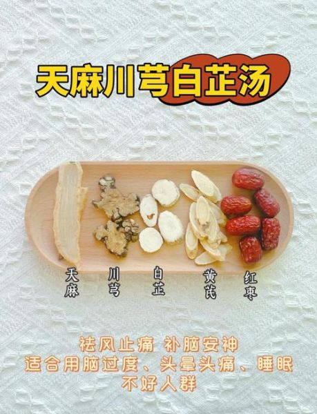 白芷不适宜人群有哪些_白芷禁忌人群-第2张图片-山城妙识 白芷不适宜人群有哪些_白芷禁忌人群-第2张图片-山城妙识