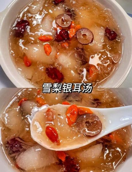 雪梨银耳糖水怎么煮_雪梨银耳糖水要煮多久-第2张图片-山城妙识 雪梨银耳糖水怎么煮_雪梨银耳糖水要煮多久-第2张图片-山城妙识