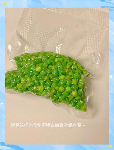 菜豌豆图片_如何挑选新鲜菜豌豆-第1张图片-山城妙识 菜豌豆图片_如何挑选新鲜菜豌豆-第1张图片-山城妙识