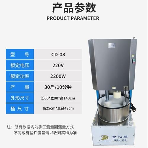 麻糍机多少钱一台_家用麻糍机哪款好用-第1张图片-山城妙识 麻糍机多少钱一台_家用麻糍机哪款好用-第1张图片-山城妙识