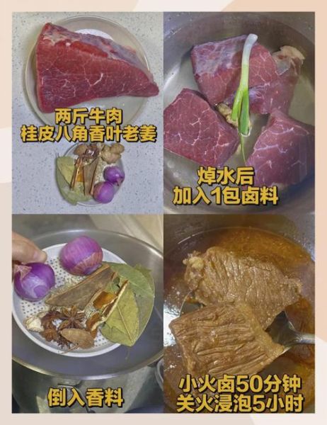 麻辣牛肉干怎么做_麻辣牛肉干的做法窍门-第1张图片-山城妙识 麻辣牛肉干怎么做_麻辣牛肉干的做法窍门-第1张图片-山城妙识