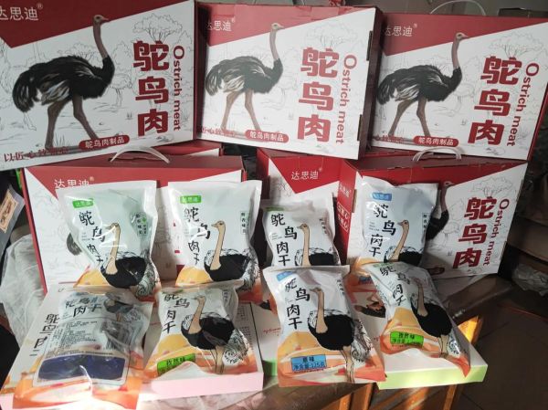 鸵鸟肉多少钱一斤_鸵鸟肉价格贵吗-第2张图片-山城妙识 鸵鸟肉多少钱一斤_鸵鸟肉价格贵吗-第2张图片-山城妙识
