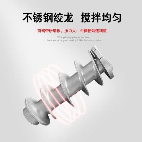 麻糍机多少钱一台_家用麻糍机哪款好用-第3张图片-山城妙识 麻糍机多少钱一台_家用麻糍机哪款好用-第3张图片-山城妙识