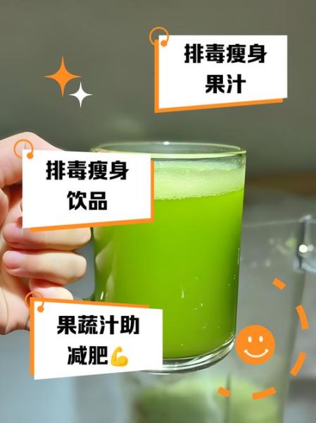 青瓜汁可以减肥吗_青瓜汁的功效与作用-第2张图片-山城妙识 青瓜汁可以减肥吗_青瓜汁的功效与作用-第2张图片-山城妙识