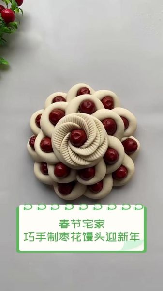 过年花样枣馒头怎么做_枣馒头造型大全-第2张图片-山城妙识 过年花样枣馒头怎么做_枣馒头造型大全-第2张图片-山城妙识