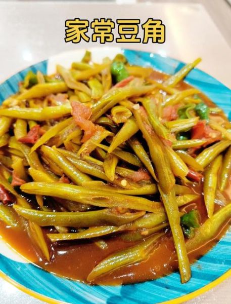 豆角怎么炒好吃_豆角炒多久才熟-第3张图片-山城妙识 豆角怎么炒好吃_豆角炒多久才熟-第3张图片-山城妙识