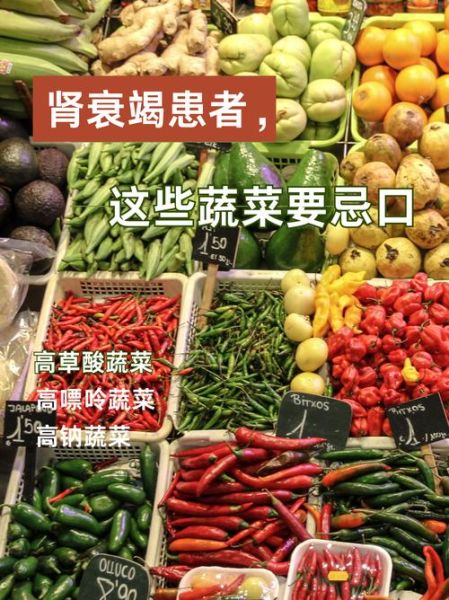 吃什么菜有助于排结石_结石最怕的三种蔬菜-第2张图片-山城妙识