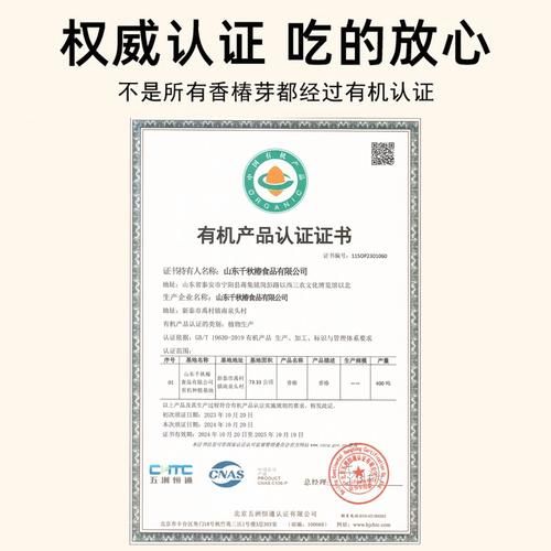 香椿怎么腌制好吃_香椿芽腌制能放多久-第3张图片-山城妙识 香椿怎么腌制好吃_香椿芽腌制能放多久-第3张图片-山城妙识