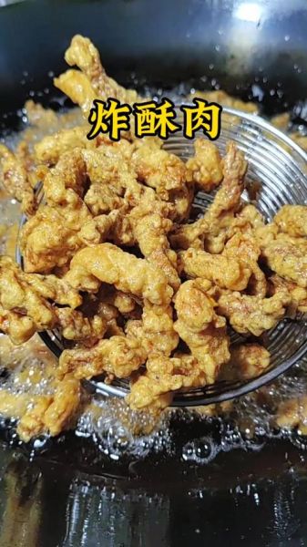 炸肉怎么做_炸肉怎么炸才外酥里嫩-第2张图片-山城妙识