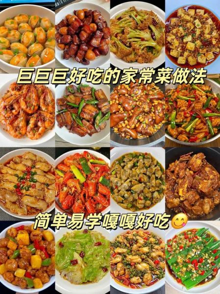 过年必备菜谱有哪些_如何准备年夜饭-第3张图片-山城妙识