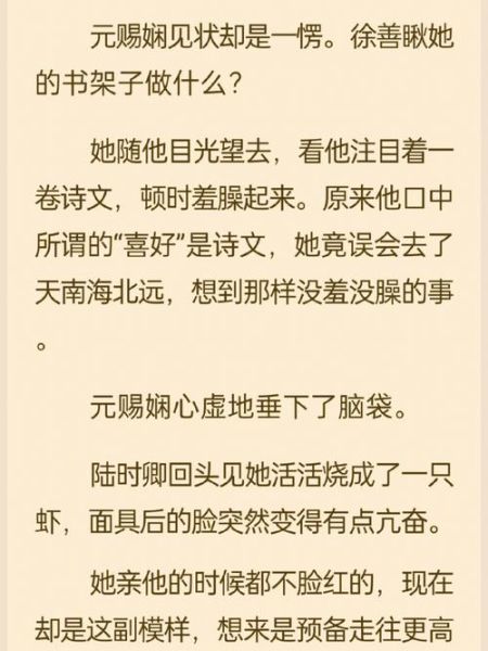 黄金单身汉txt哪里下载_黄金单身汉小说结局是什么-第1张图片-山城妙识