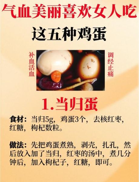 鸡蛋的营养价值及功效与作用_每天吃几个鸡蛋最好-第1张图片-山城妙识 鸡蛋的营养价值及功效与作用_每天吃几个鸡蛋最好-第1张图片-山城妙识