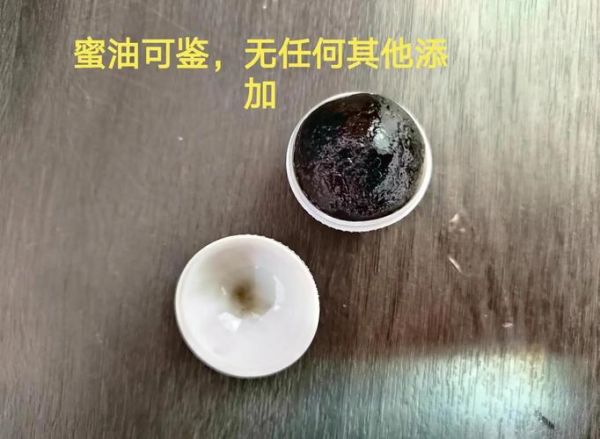 黑芝麻丸骗局是真的吗_如何识别真假-第1张图片-山城妙识