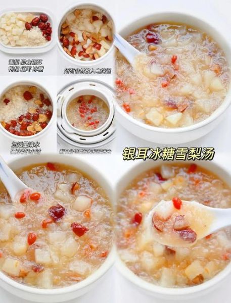 银耳粥怎么煮_银耳粥的做法视频-第1张图片-山城妙识 银耳粥怎么煮_银耳粥的做法视频-第1张图片-山城妙识
