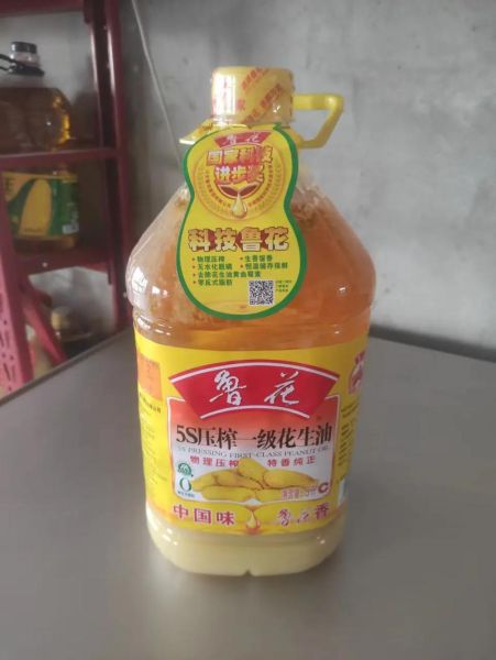 鲁花花生油多少钱一桶_鲁花花生油价格查询表-第1张图片-山城妙识