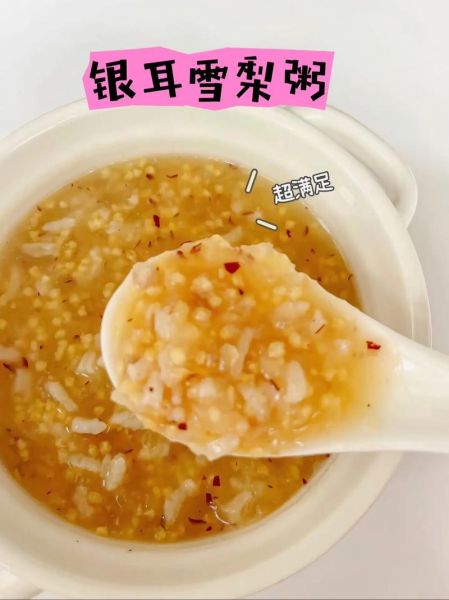 银耳粥怎么煮_银耳粥的做法视频-第2张图片-山城妙识 银耳粥怎么煮_银耳粥的做法视频-第2张图片-山城妙识