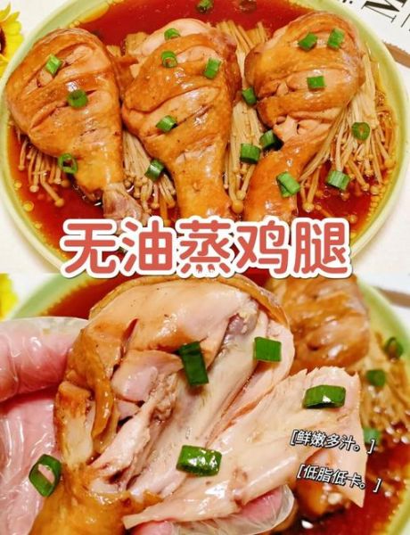 鸡腿先煮后炸怎么做_先煮后炸鸡腿为什么更嫩-第1张图片-山城妙识