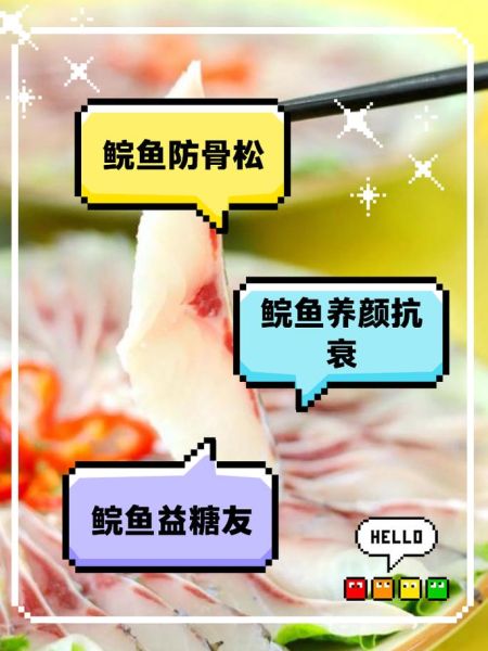 鲩鱼的营养价值与功效_鲩鱼怎么吃最养肝-第1张图片-山城妙识 鲩鱼的营养价值与功效_鲩鱼怎么吃最养肝-第1张图片-山城妙识