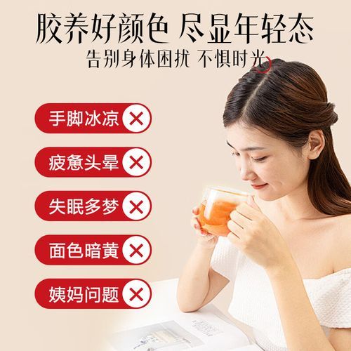 当归固元膏怎么做_正宗配方与步骤-第1张图片-山城妙识 当归固元膏怎么做_正宗配方与步骤-第1张图片-山城妙识