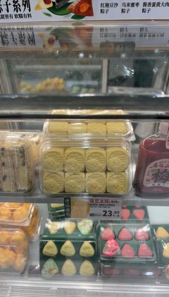 绿豆凉糕热量高吗_一份多少大卡-第2张图片-山城妙识