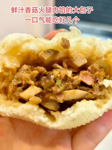 鲜肉包子馅怎么调_正宗鲜肉包子馅做法-第1张图片-山城妙识 鲜肉包子馅怎么调_正宗鲜肉包子馅做法-第1张图片-山城妙识