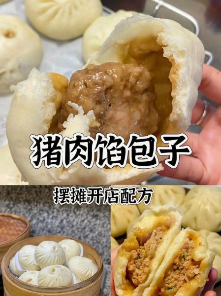 鲜肉包子馅怎么调_正宗鲜肉包子馅做法-第2张图片-山城妙识 鲜肉包子馅怎么调_正宗鲜肉包子馅做法-第2张图片-山城妙识