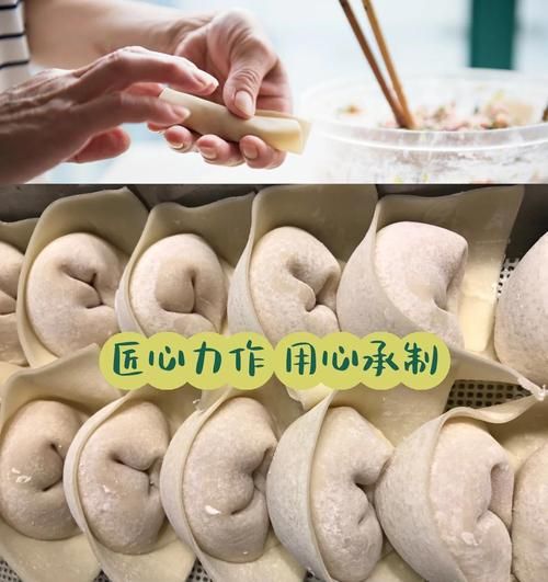 菜肉馄饨馅料怎么调_馄饨馅蔬菜比例多少-第3张图片-山城妙识 菜肉馄饨馅料怎么调_馄饨馅蔬菜比例多少-第3张图片-山城妙识