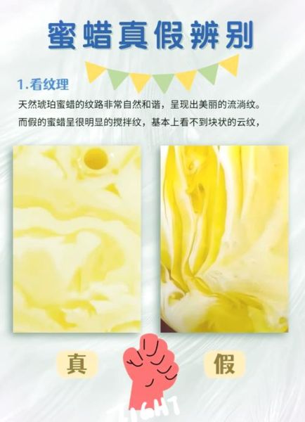 鸡油黄蜜蜡真假鉴别_如何辨别鸡油黄蜜蜡真假-第1张图片-山城妙识 鸡油黄蜜蜡真假鉴别_如何辨别鸡油黄蜜蜡真假-第1张图片-山城妙识