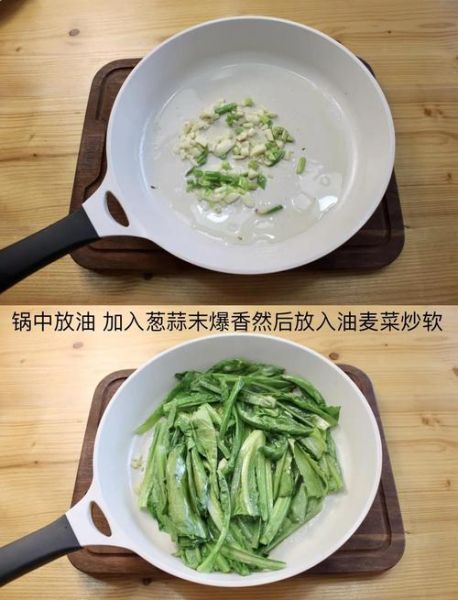 鲮鱼油麦菜怎么做_油麦菜炒鲮鱼罐头步骤-第1张图片-山城妙识