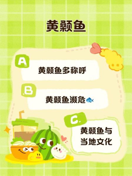 黄剑鱼的营养价值_黄剑鱼的功效与作用-第1张图片-山城妙识 黄剑鱼的营养价值_黄剑鱼的功效与作用-第1张图片-山城妙识