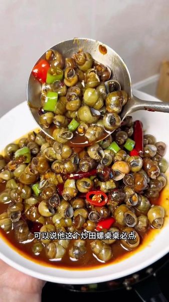 香辣田螺怎么做_香辣田螺配料有哪些-第1张图片-山城妙识