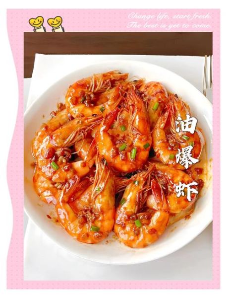 鲜活大明虾怎么做好吃_大明虾家常做法-第2张图片-山城妙识 鲜活大明虾怎么做好吃_大明虾家常做法-第2张图片-山城妙识