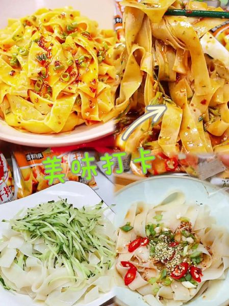 麻酱面皮怎么做_麻酱面皮的做法步骤-第2张图片-山城妙识