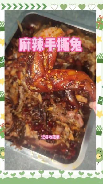 麻辣兔肉怎么做_家常麻辣兔肉做法步骤-第2张图片-山城妙识 麻辣兔肉怎么做_家常麻辣兔肉做法步骤-第2张图片-山城妙识
