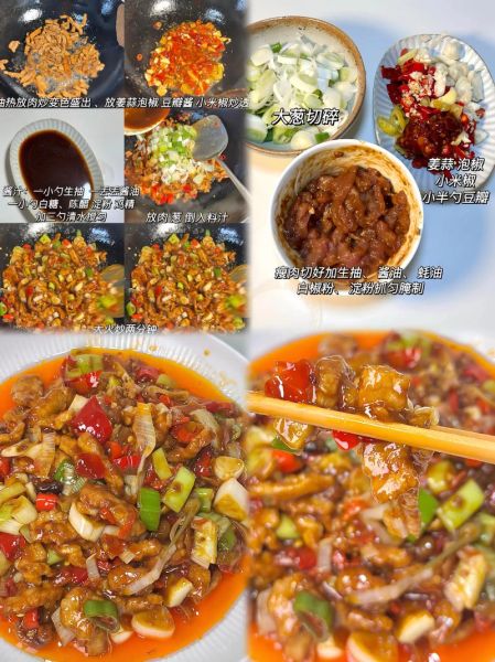 重庆鱼香肉丝怎么做_正宗川味家常做法-第1张图片-山城妙识