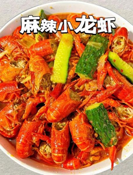 麻辣小龙虾怎么做_饭店级配方揭秘-第2张图片-山城妙识 麻辣小龙虾怎么做_饭店级配方揭秘-第2张图片-山城妙识