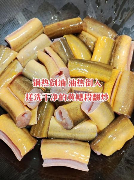 黄鳝鱼怎么做好吃_黄鳝鱼做法大全-第1张图片-山城妙识 黄鳝鱼怎么做好吃_黄鳝鱼做法大全-第1张图片-山城妙识