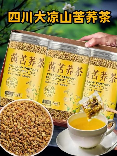 长期喝苦荞茶有什么好处_苦荞茶能降血糖吗-第1张图片-山城妙识 长期喝苦荞茶有什么好处_苦荞茶能降血糖吗-第1张图片-山城妙识