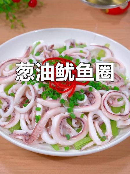 鱿鱼圈配什么炒好吃_鱿鱼圈炒什么菜最香-第2张图片-山城妙识 鱿鱼圈配什么炒好吃_鱿鱼圈炒什么菜最香-第2张图片-山城妙识