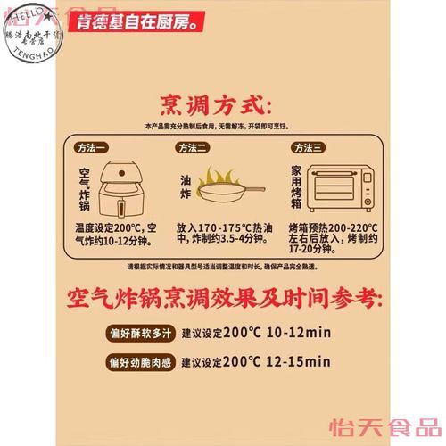 鸡米花怎么做_肯德基鸡米花配方揭秘-第1张图片-山城妙识 鸡米花怎么做_肯德基鸡米花配方揭秘-第1张图片-山城妙识