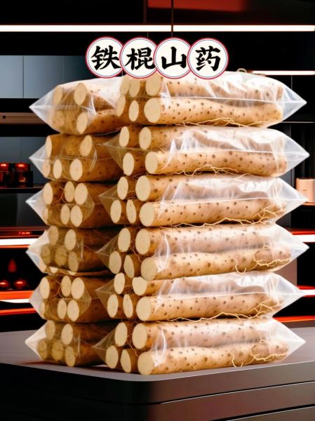 铁棍山药多少钱一斤_正宗铁棍山药价格行情-第2张图片-山城妙识 铁棍山药多少钱一斤_正宗铁棍山药价格行情-第2张图片-山城妙识