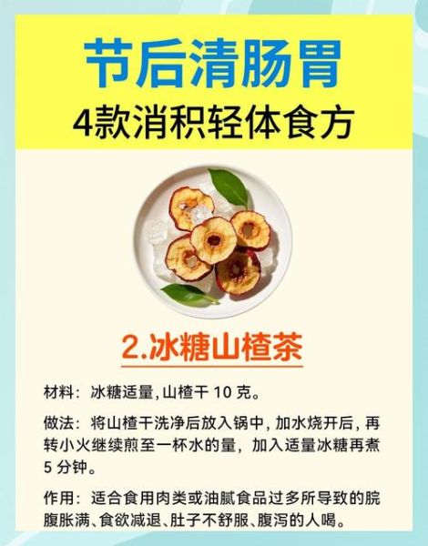 谷芽麦芽的功效与作用_谷芽麦芽能健脾开胃吗-第1张图片-山城妙识